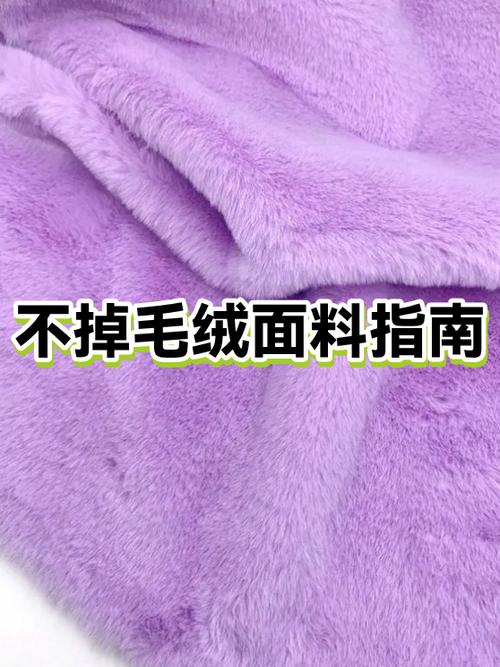 买什么毛线不起球图标