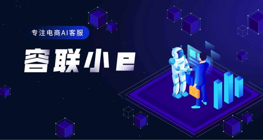 怎么联系有赞平台客服图标