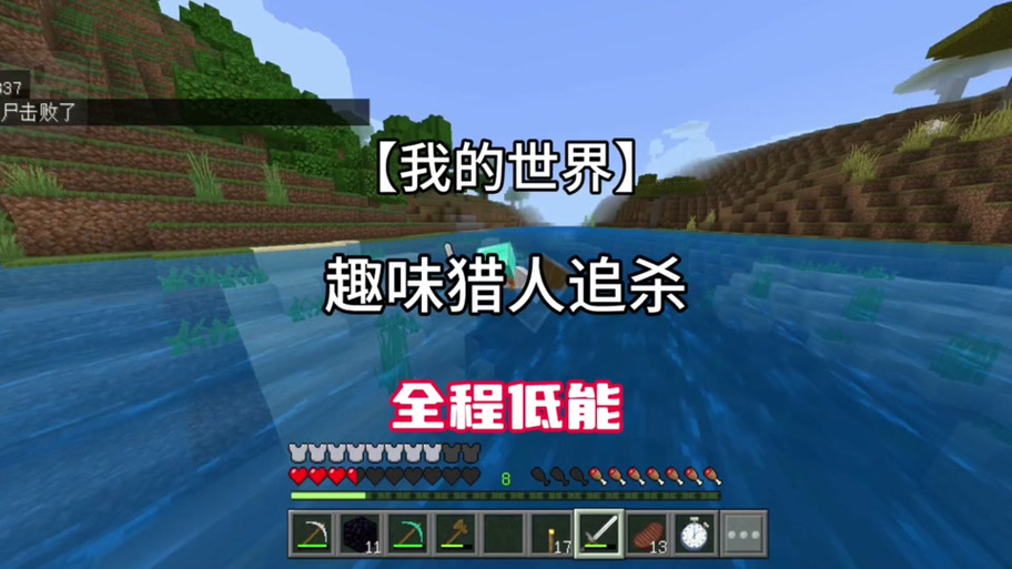 奶油视角追杀视频图标