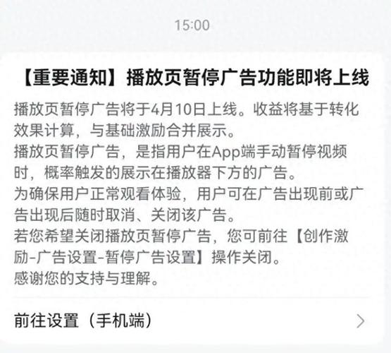 没被限流但是就是超级慢截图