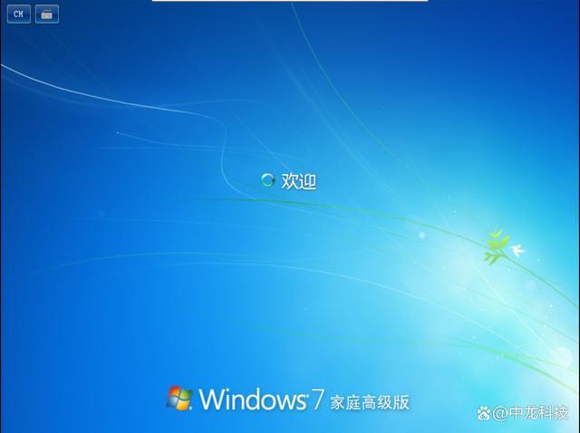 dell一直在欢迎界面图标