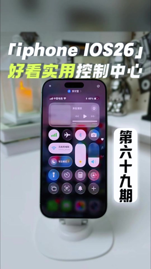 苹果17有指纹解锁吗?图标