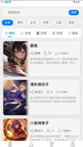 魅魔永叹调下载