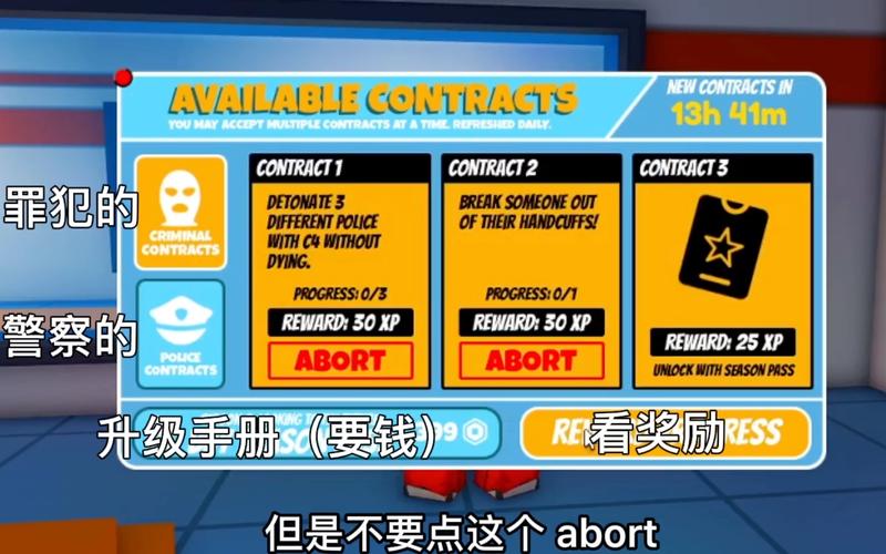 roblox作弊辅助器评测图标