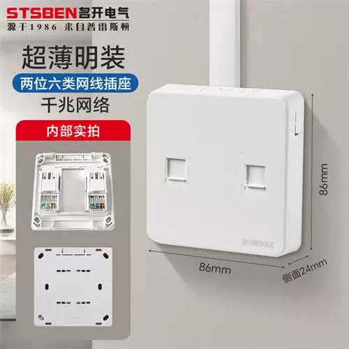 墙上插网线的盒子叫什么图标