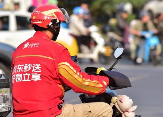 京东外卖骑手图标