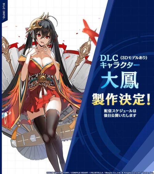 教士DLC有什么代入感图标
