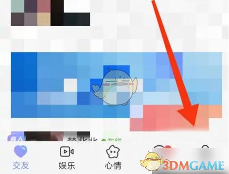 觅伊app怎么挣钱截图