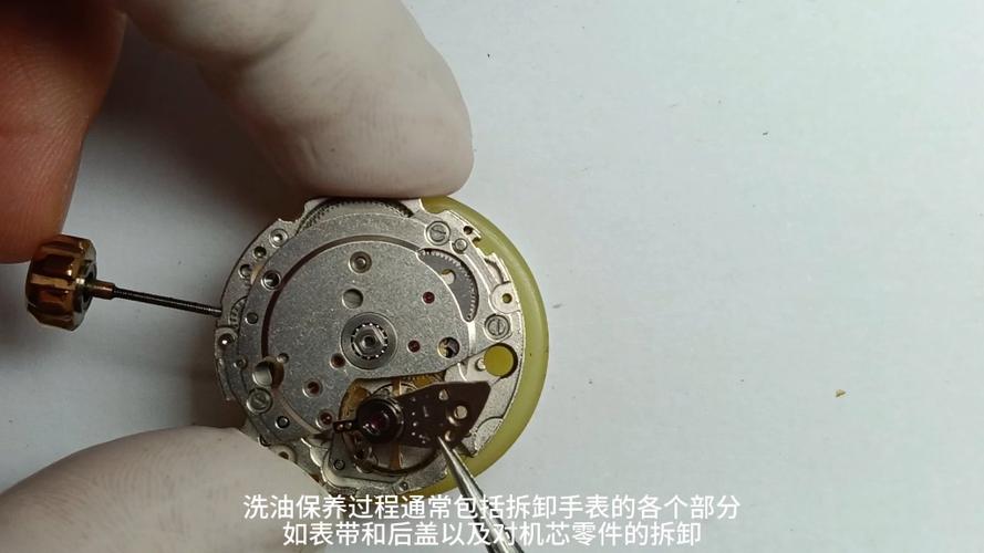 七个星期五手表维修地址截图
