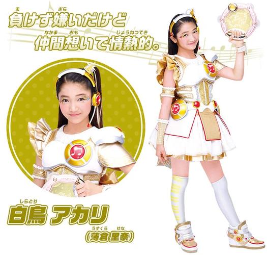魔法战士奇迹之音图标