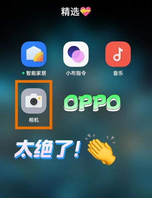 oppo手机怎么设置水印相机截图