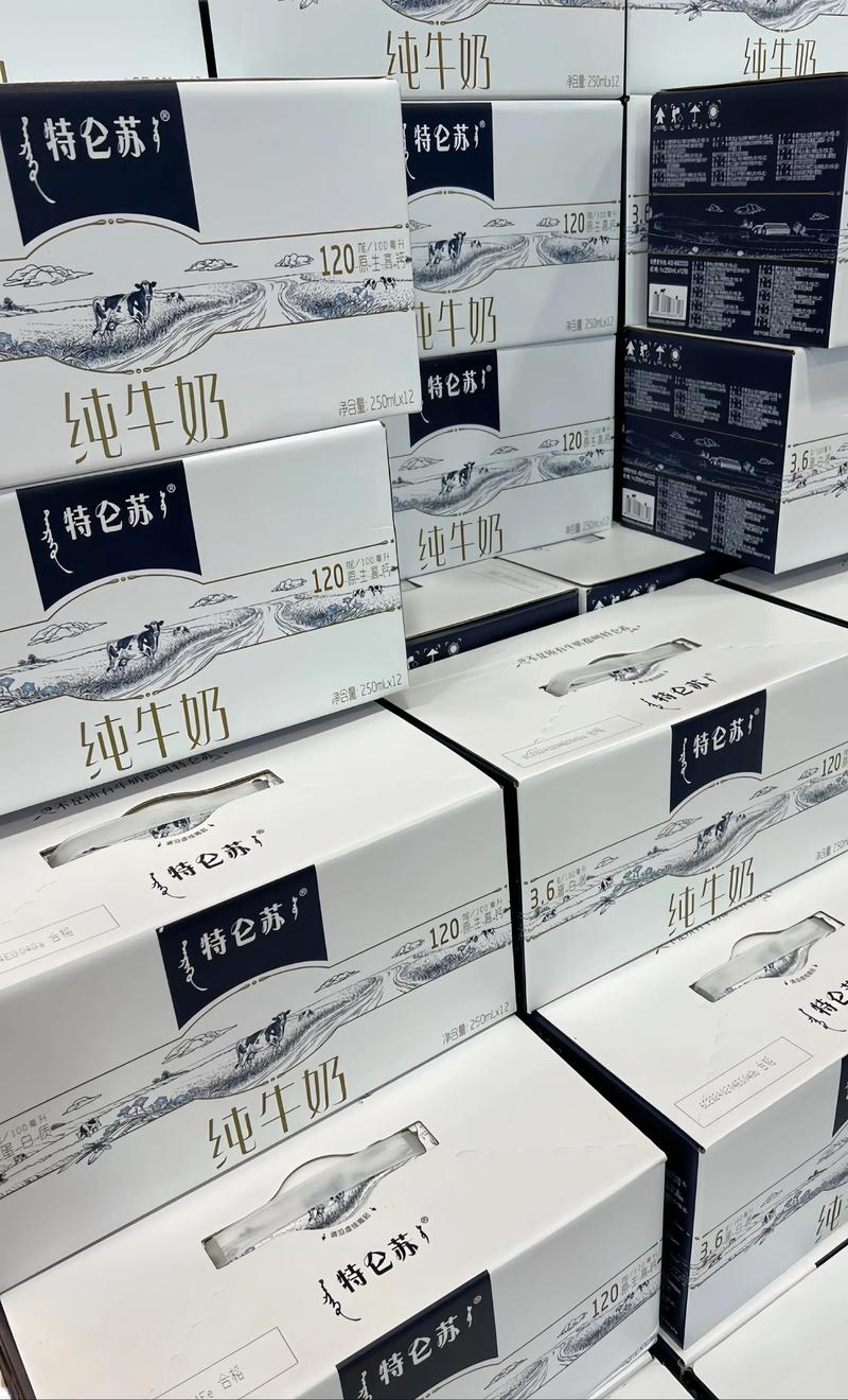 特仑苏高蛋白牛奶MPLUS图标