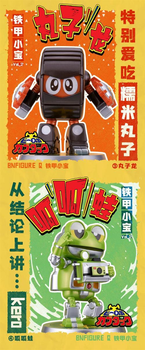噗噗猪种族值截图