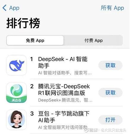 热点需要付费吗图标