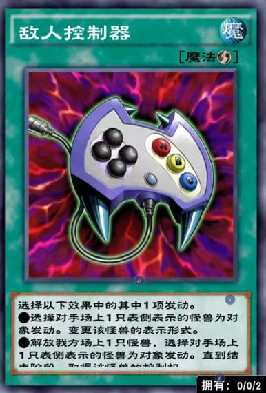 决斗王决斗链接下载图标