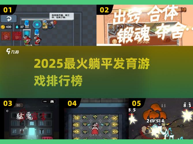 躺平摸鱼绿色钥匙菜单下载图标