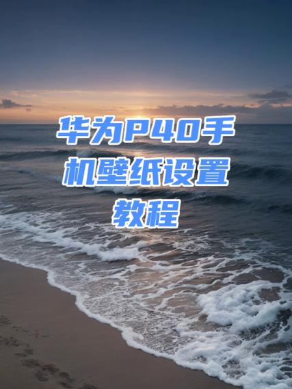 华为p40手机卡怎么装