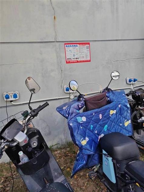 冬天电动车充电速度慢图标