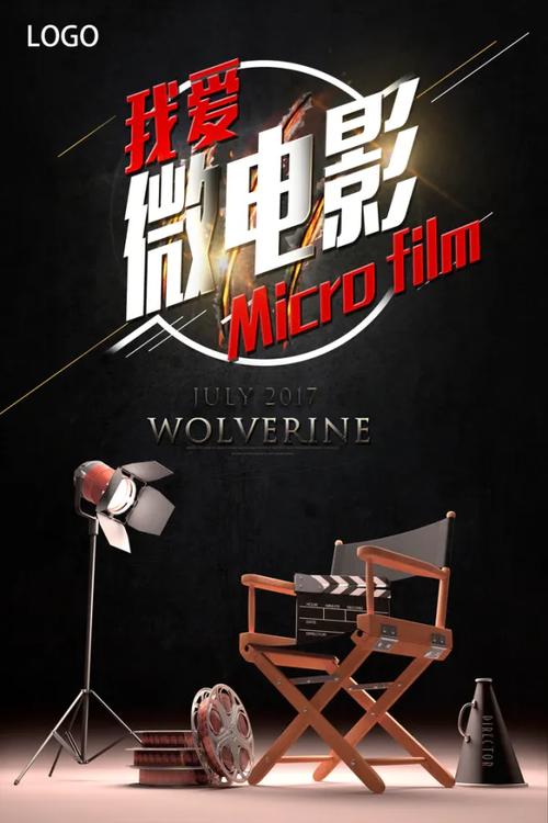 影视广告宣传片制作图标
