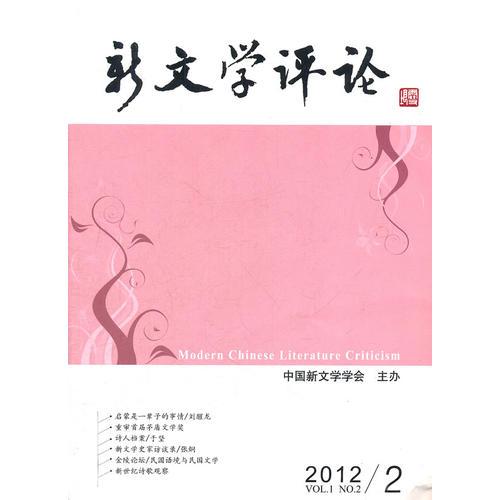 新文学网官网入口图标