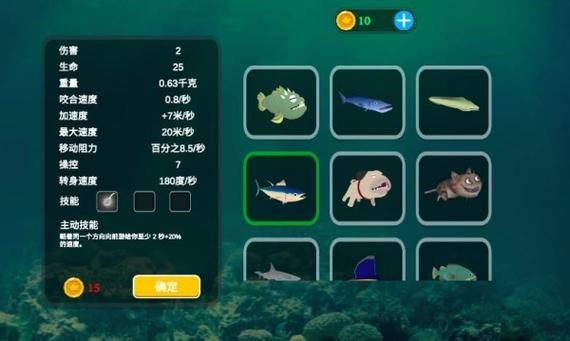 深海狩猎冒险攻略图标