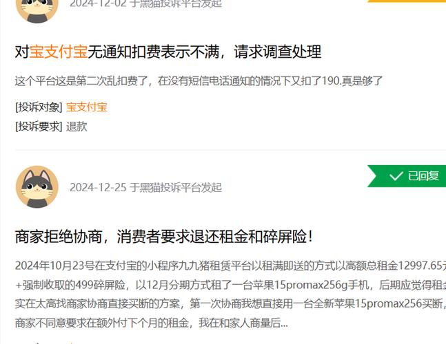 支付宝多人收款通知图标