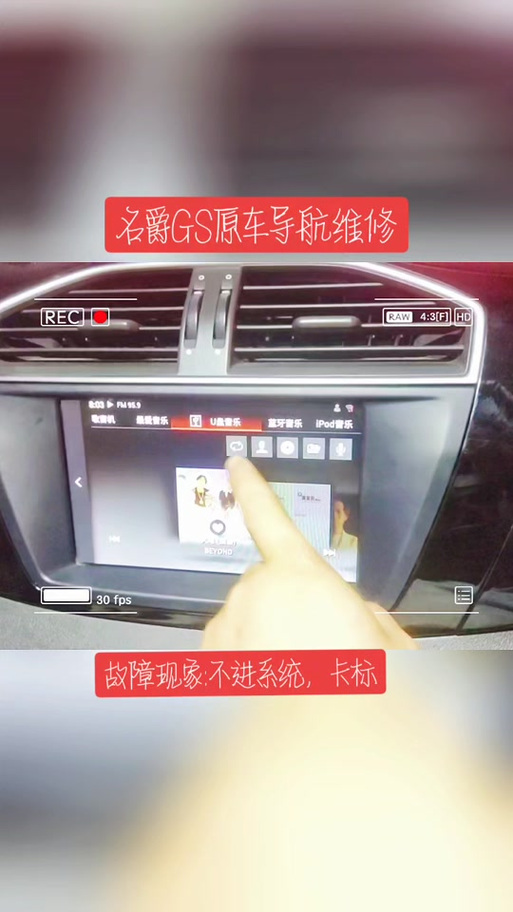 车载导航闪退怎么解决图标