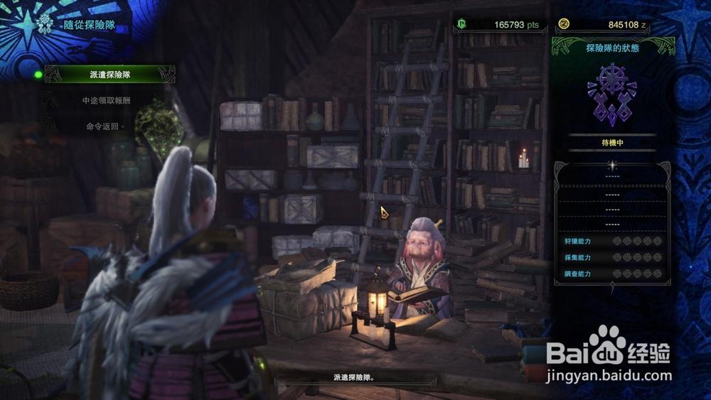 灾祸之布有什么用图标