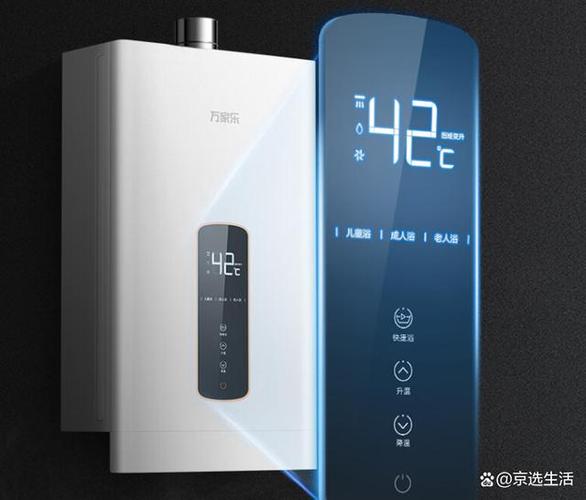 万家乐点动单次区别图标