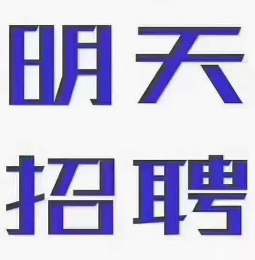 找工作招聘附近女图标