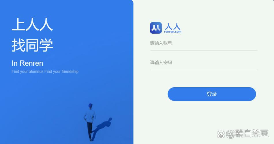 人人忘记用户名图标