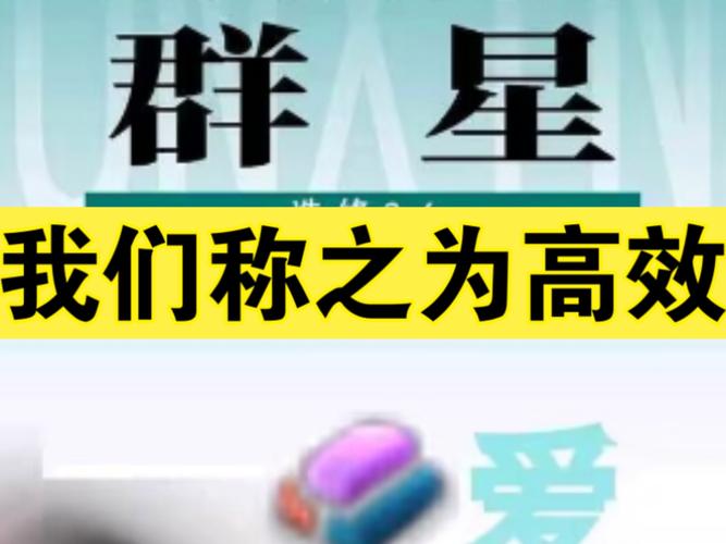 群星辅助研究截图