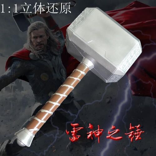 雷神胸口那把刀叫什么截图