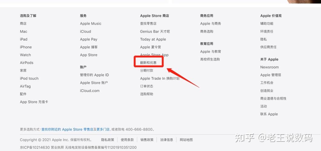 ipad序列号怎么看是不是官换机图标