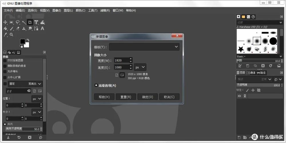图片编辑工具免费版图标