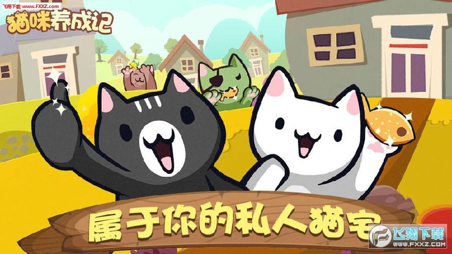 猫咪成长记app哪个公司图标