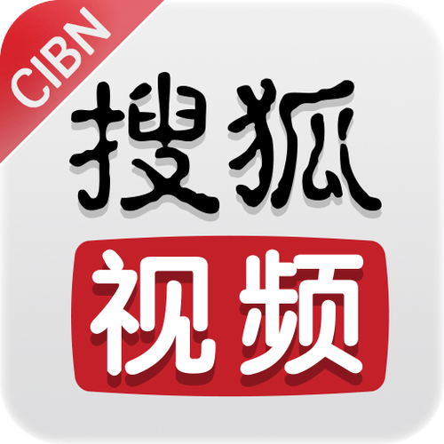 搜狐视频app旧版本图标