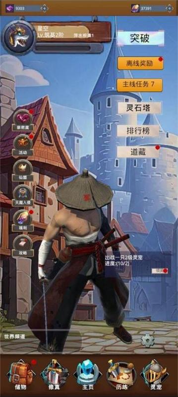 我的宠物很灵性破解版图标