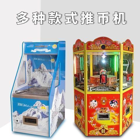 币团怎么打不开了截图