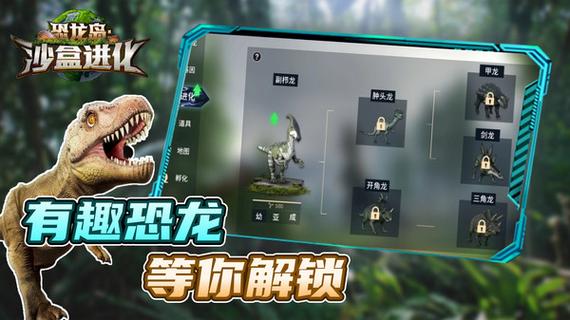 沙盒进化怎么玩