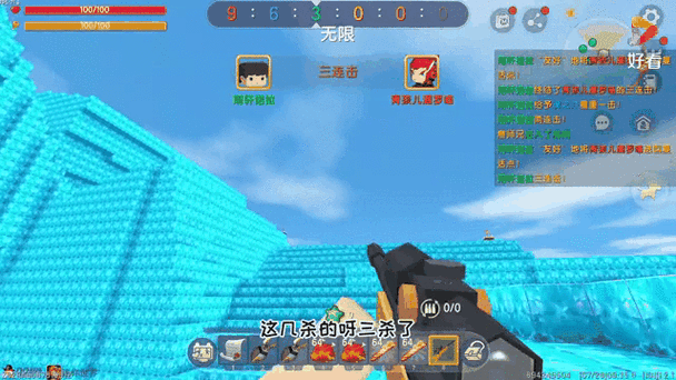 迷你世界怎么无限涨粉截图