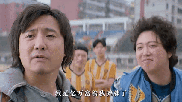 我是亿万富翁游戏图标