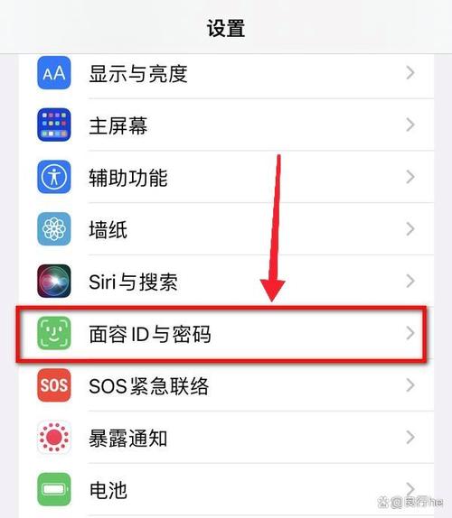 iphone修改密码在哪里图标