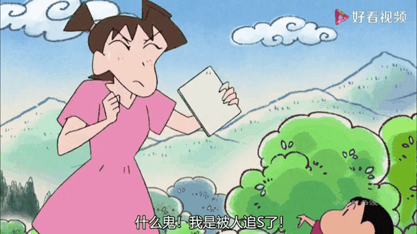 蜡笔小新所有番外图标