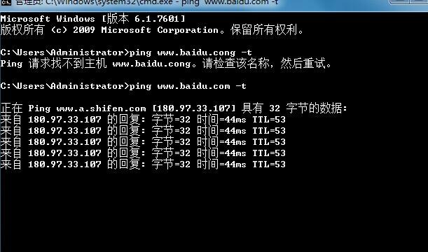 ping 192.168.1.1