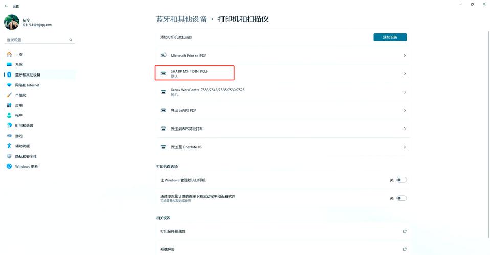 打印机怎么调纵向打印图标