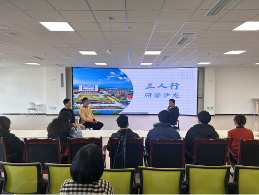 三人行讨论社区截图