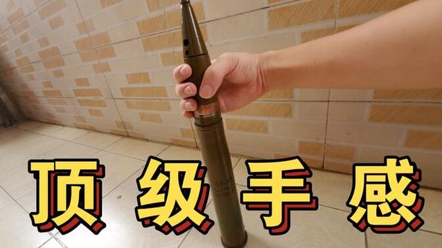 迫击炮一键超频图标