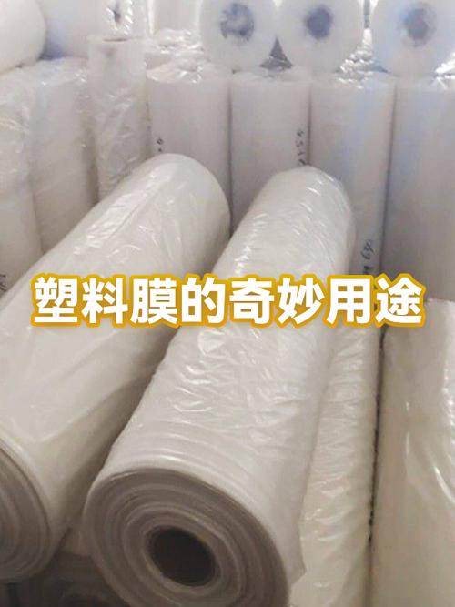 图书塑料膜撕了还能退吗图标