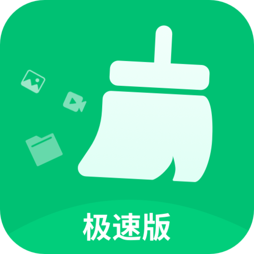 如何清空历史浏览记录图标